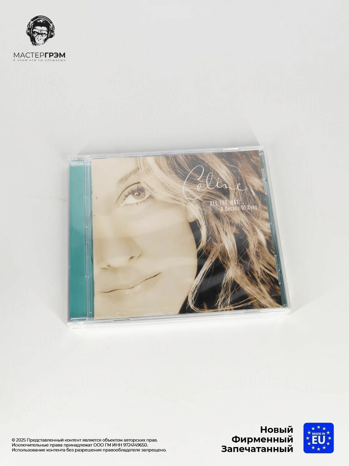 CD диск Celine Dion - All The Way. A Decade Of Song (CD) 1999, Jewel case