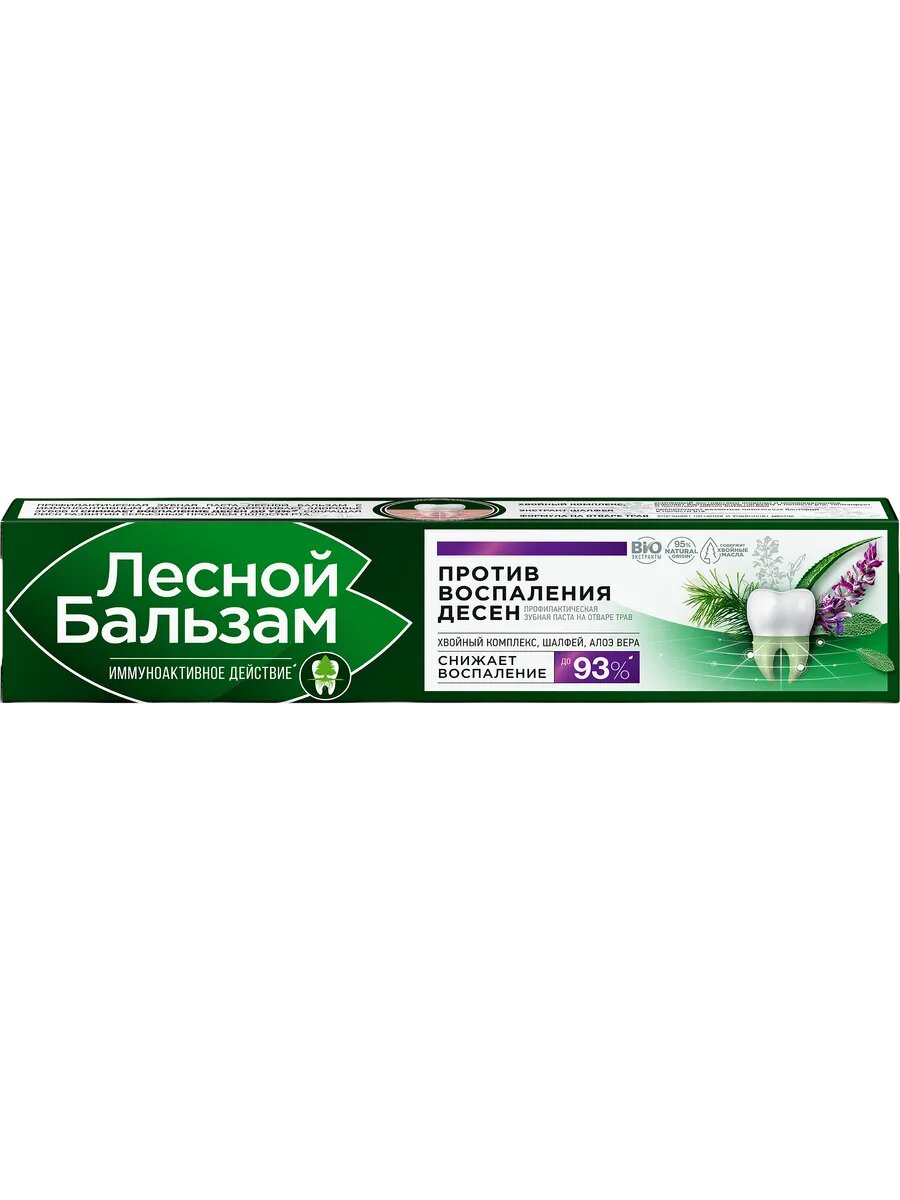Зубная паста лесной бальзам Экстракт шалфея и алоэ вера на о