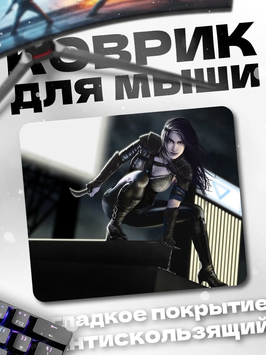 Коврик для мыши Девушка на крыше