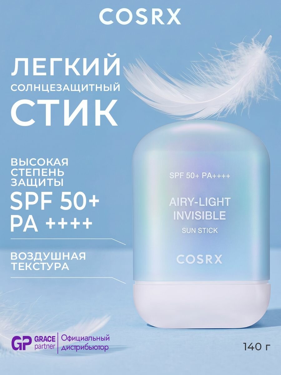 Легкий солнцезащитный стик COSRX Airy-Light Invisible Sun Stick 19g
