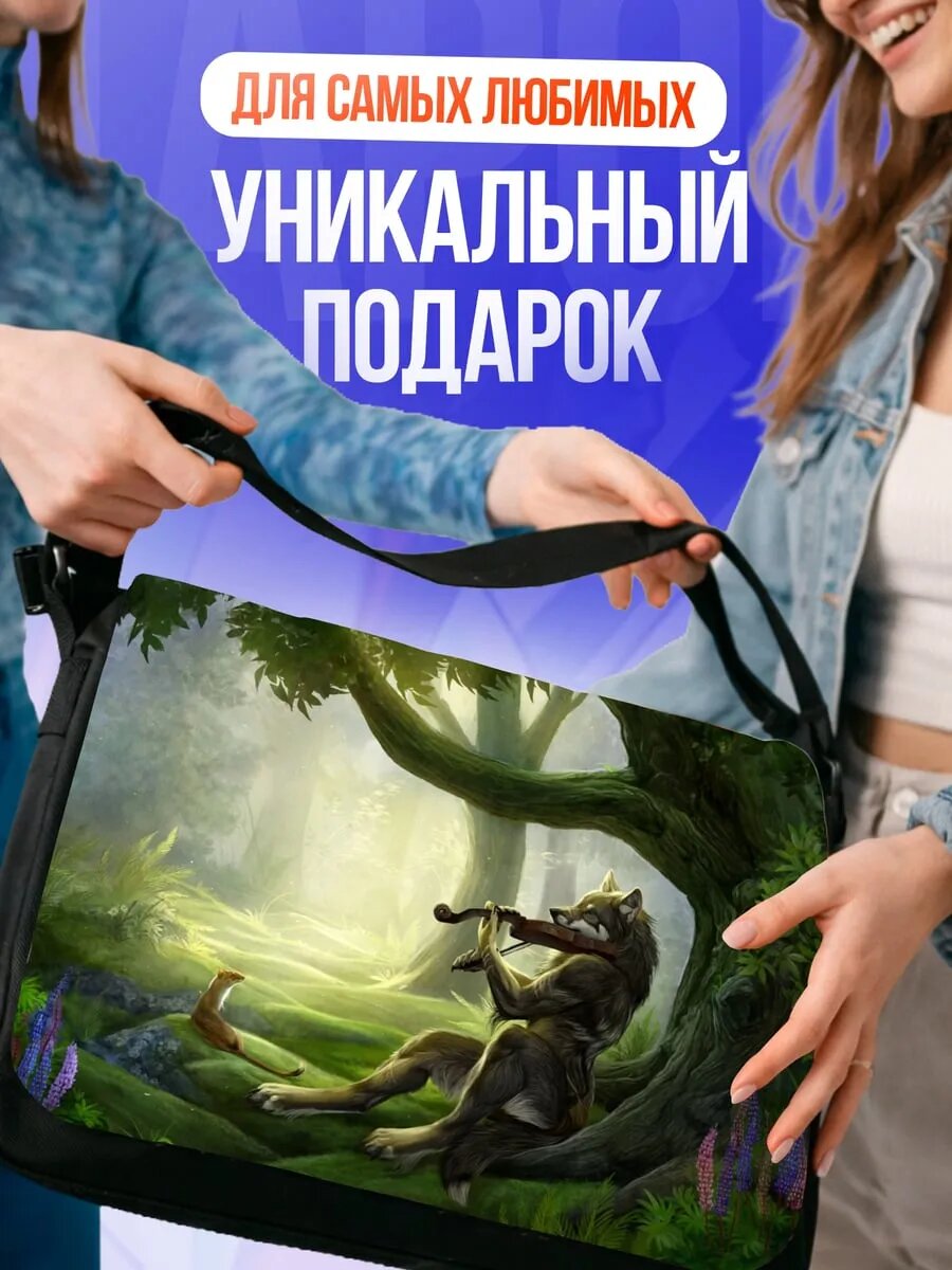 Сумка кросс-боди , черный — фото 1