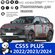 Уплотнитель автомобильный для Changan CS55 PLUS 2022-2024, полный набор, 7 шт