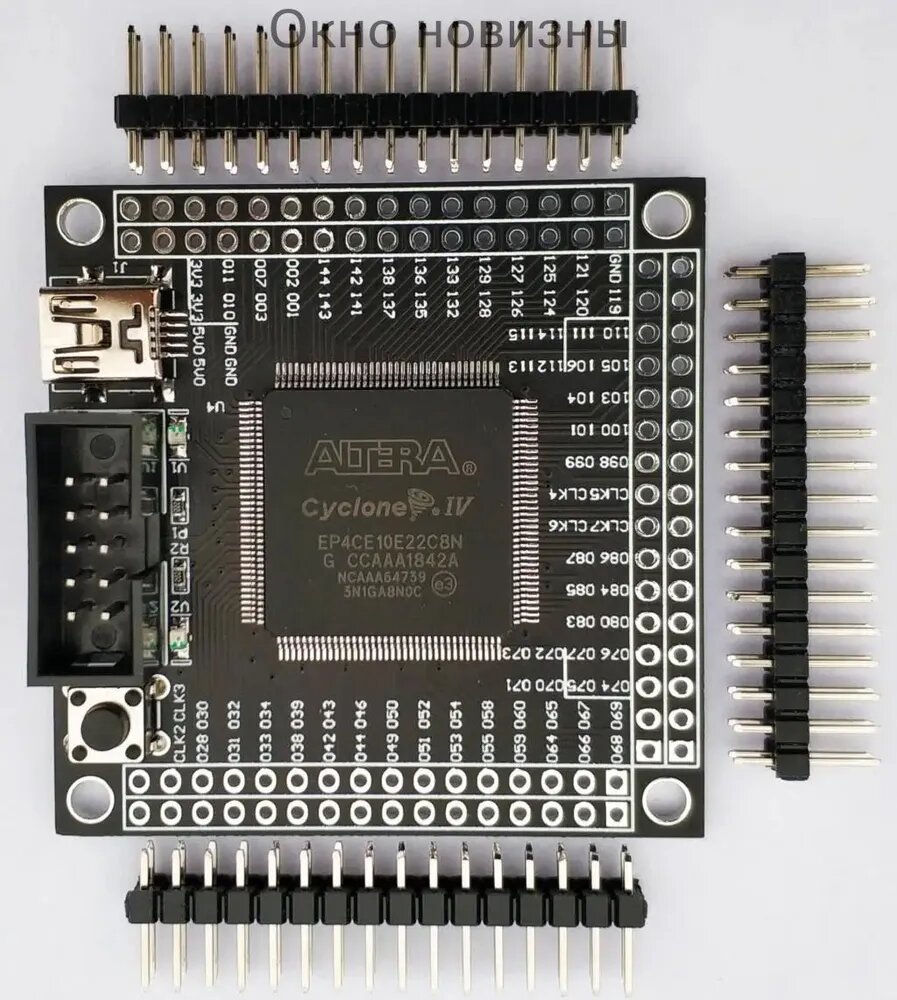 Основная плата Altera FPGA EP4CE10E22 разработки