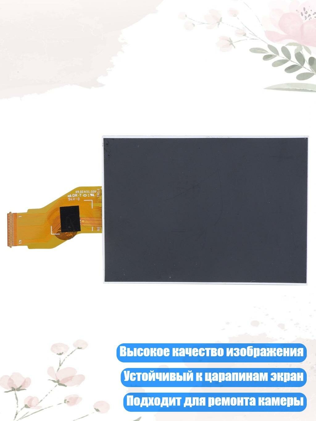 ЖК-дисплей для цифровых фотоаппаратов Canon IXUS
