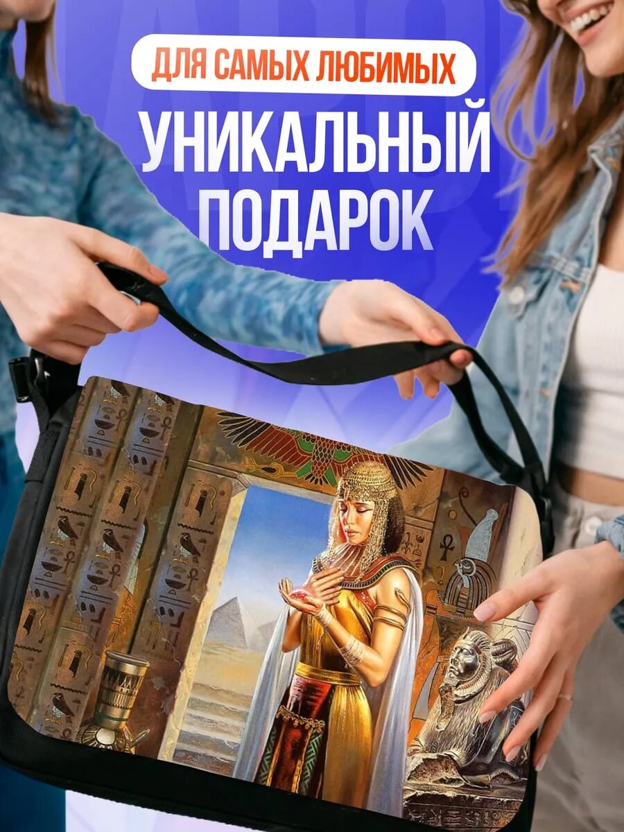 Сумка кросс-боди , черный — фото 1