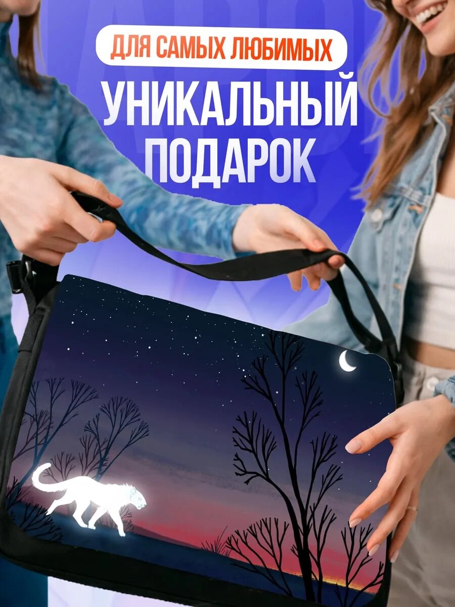 Сумка кросс-боди , черный — фото 1