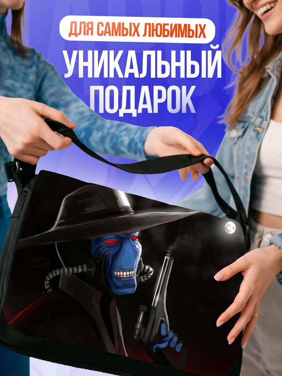Сумка Синий охотник — фото 1