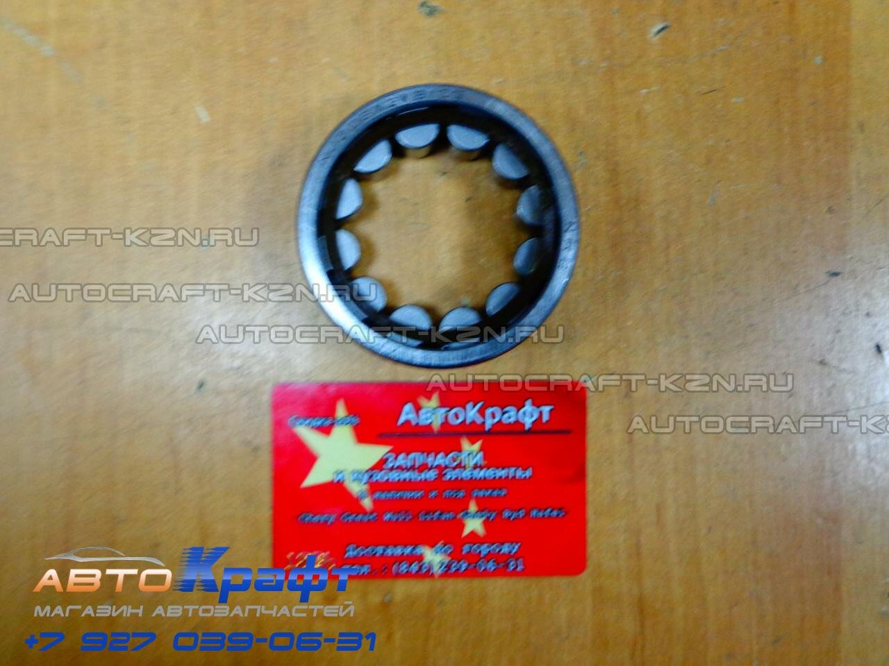 Подшипник КПП первичного вала передний BYD F3, F3-
