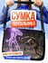 Сумка кросс-боди , черный
