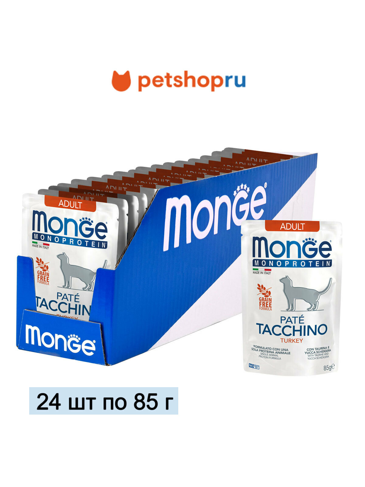 Monge Влажный корм для взрослых кошек, индейка, паучи 24 шт х 85 г