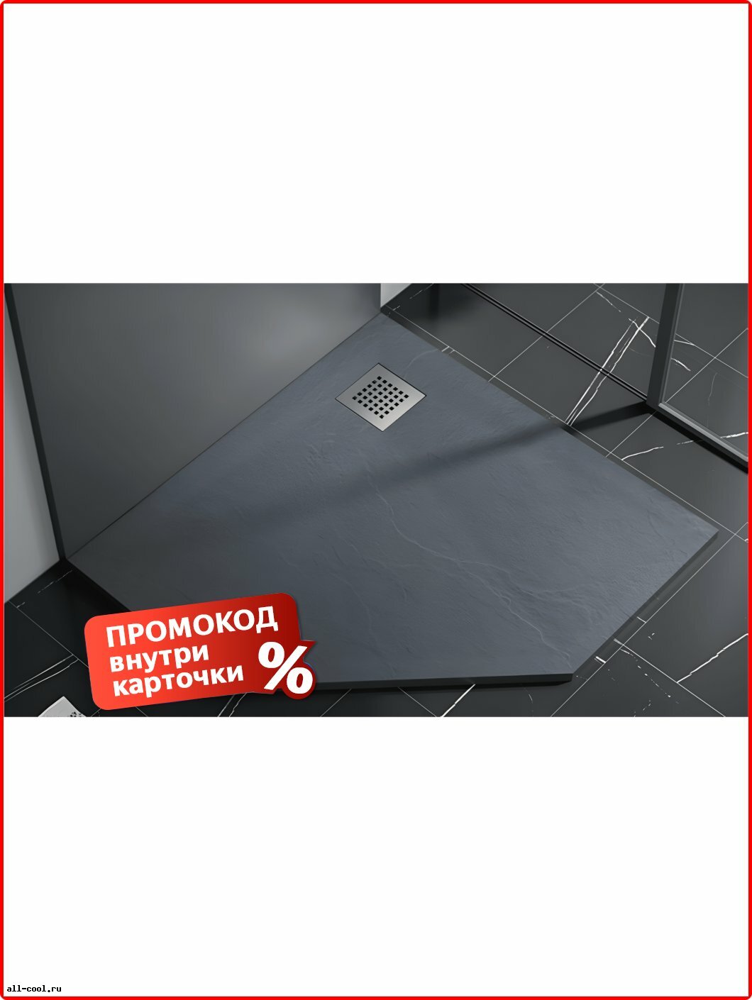 Поддон для душа RGW Sabino 90x90 низкий, искусственный камень, пятиугольный, серый