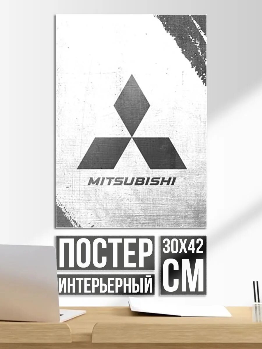 Постер на стену Mitsubishi - white gradient
