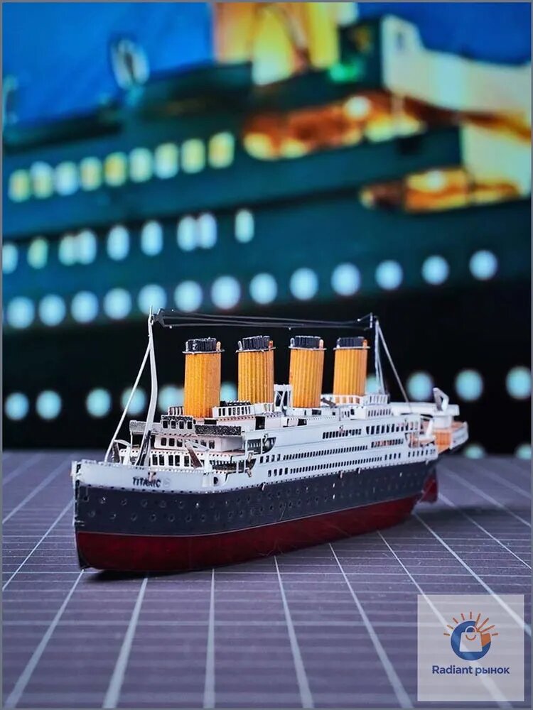 Цветной Титаник / подарок мужчине на день рождения 3D металлические головоломки DIY Взрослые игрушки
