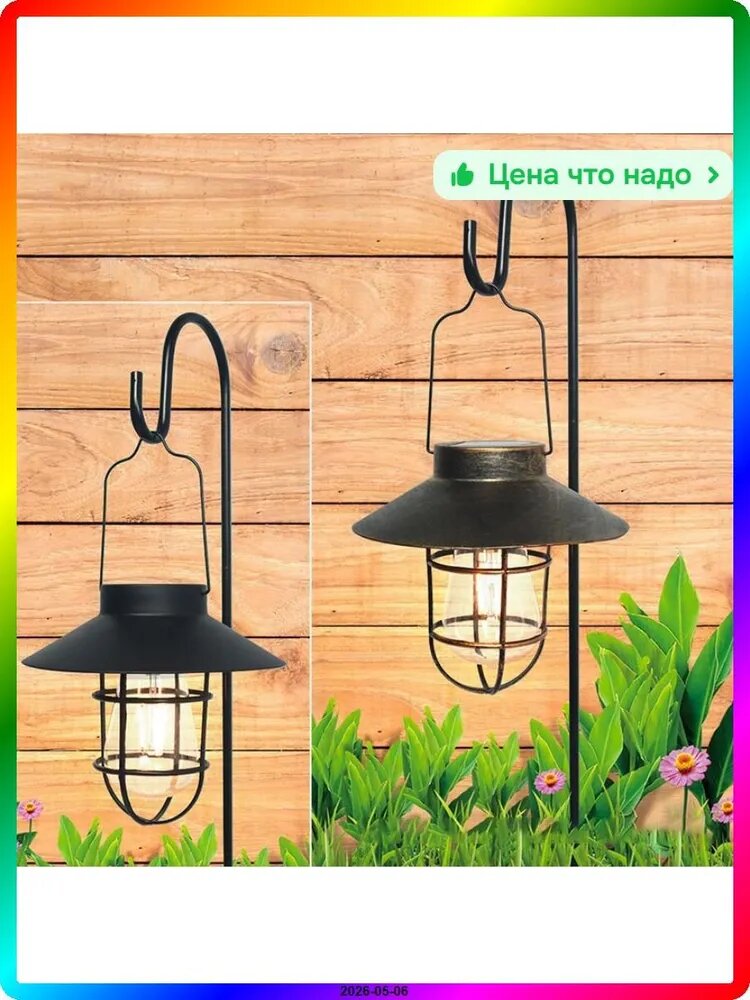 Уличный светильник, LED, количество ламп:1шт