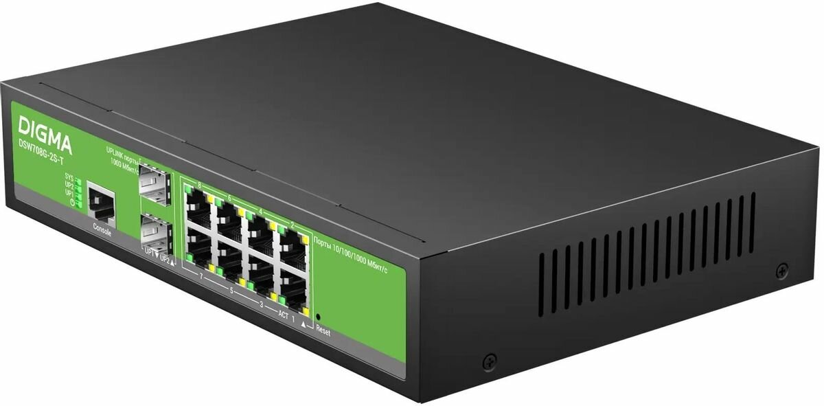 Коммутатор Digma DSW708G-2S-T черный, (L2+) 8x1Гбит/с 2SFP управляемый
