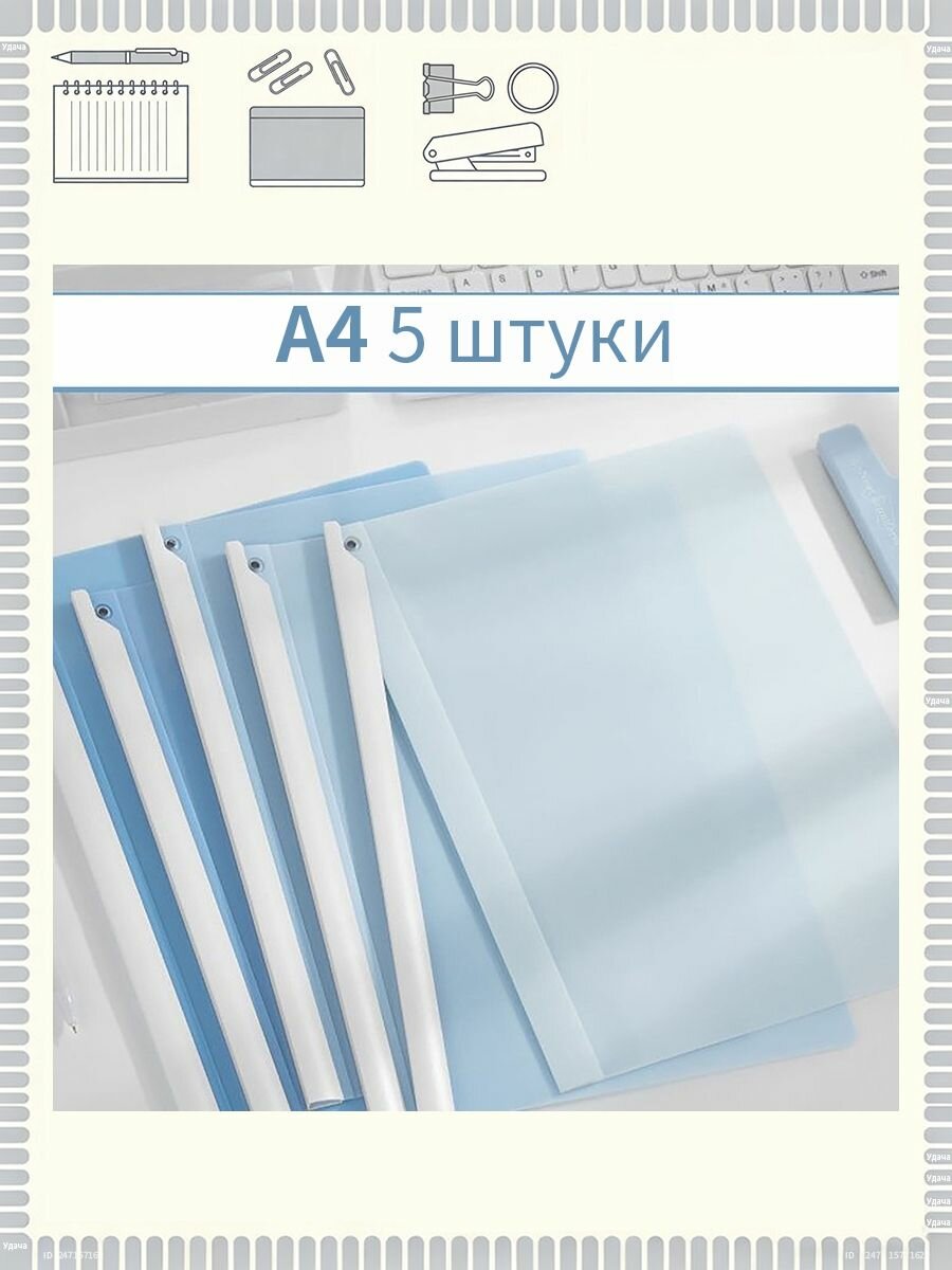 Папки архивные, А4, с зажимом, пластик, водонепроницаемые, оливковые, 5 шт