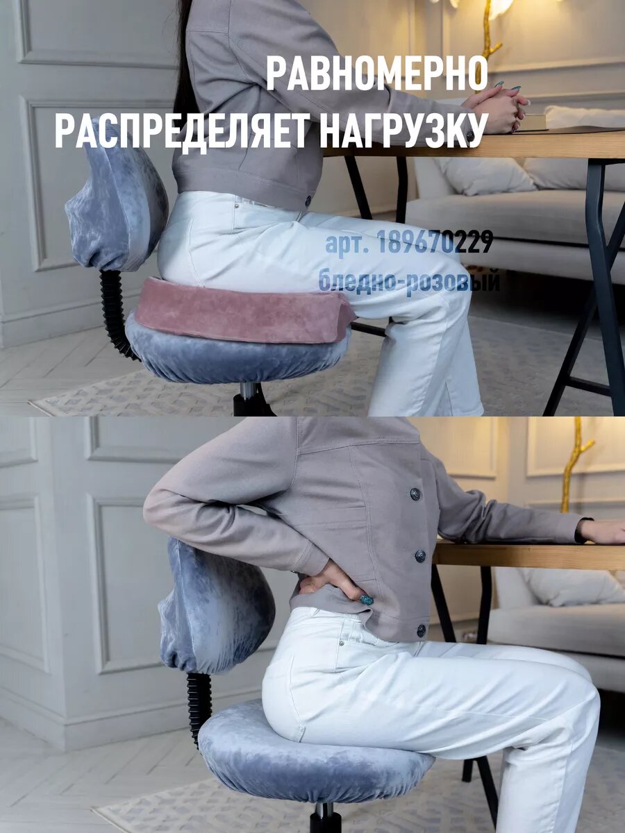Подушка на стул — фото 1