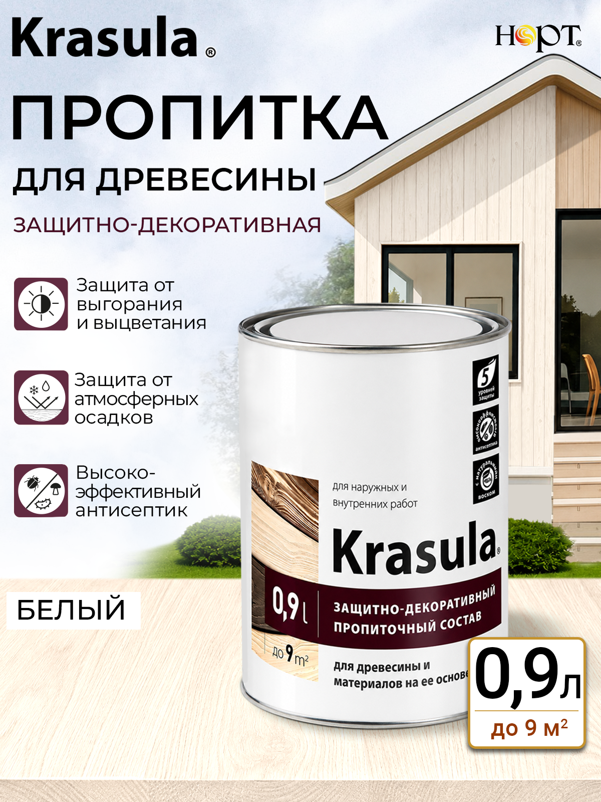 Krasula 0,9л белый, Защитно-декоративный состав для дерева и древесины Красула, пропитка, лазурь