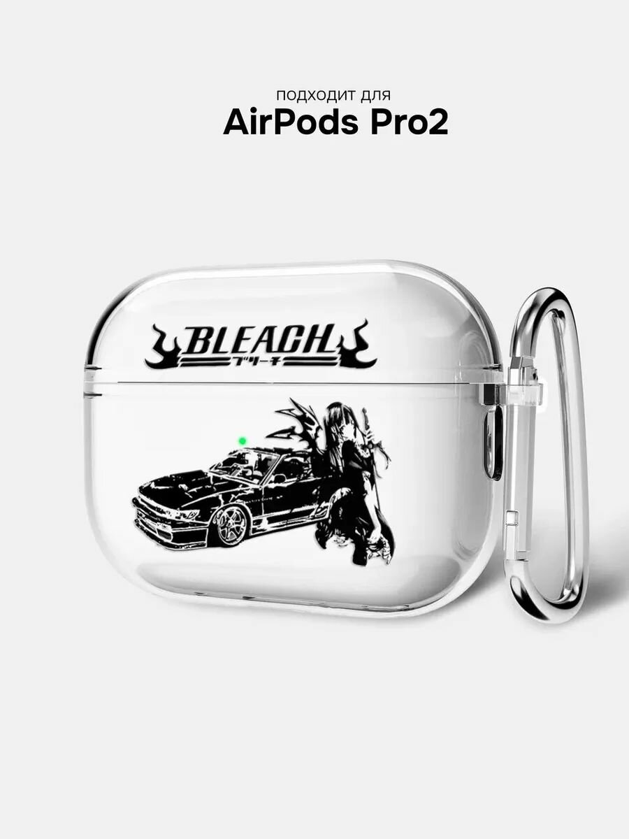 Чехол на AirPods Pro 2 блич