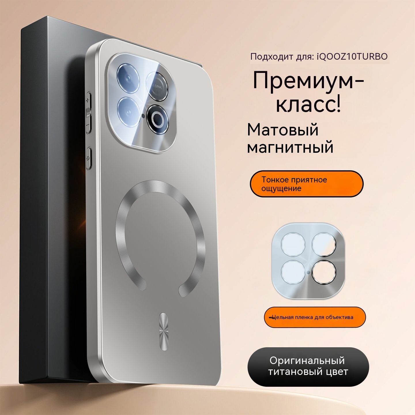 Чехол для iQOO Neo10