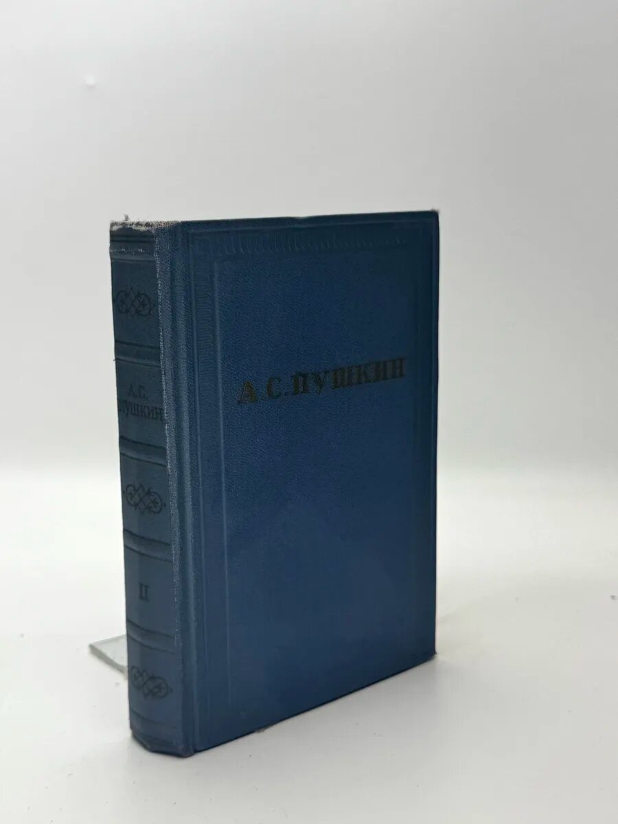 Букинистические книги