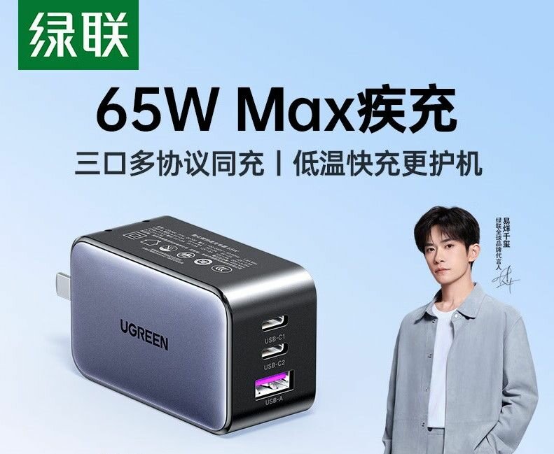 65W GaN зарядное устройство Type-C для телефонов и ноутбуков CD244 20700 быстрая зарядка компактное портативное универсальное