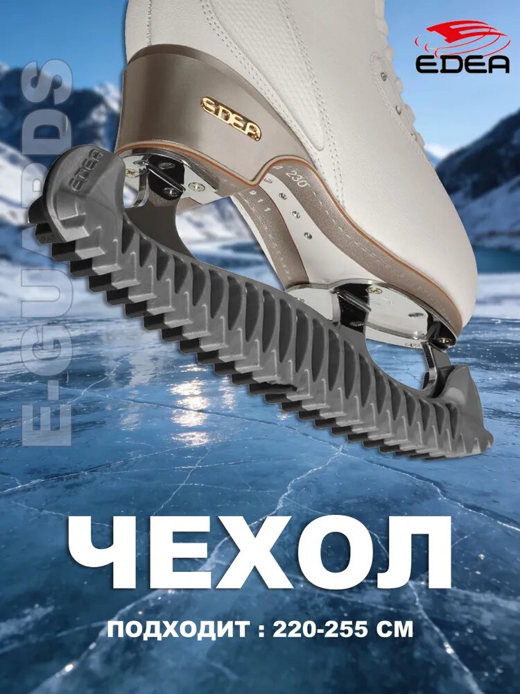 EDEA Чехол для спортивного инвентаря