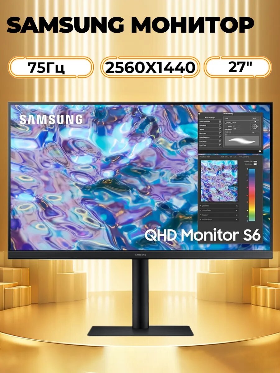 Монитор Samsung 27" LS27B610EQCXXF IPS LED 300cd 2560*1440 CN