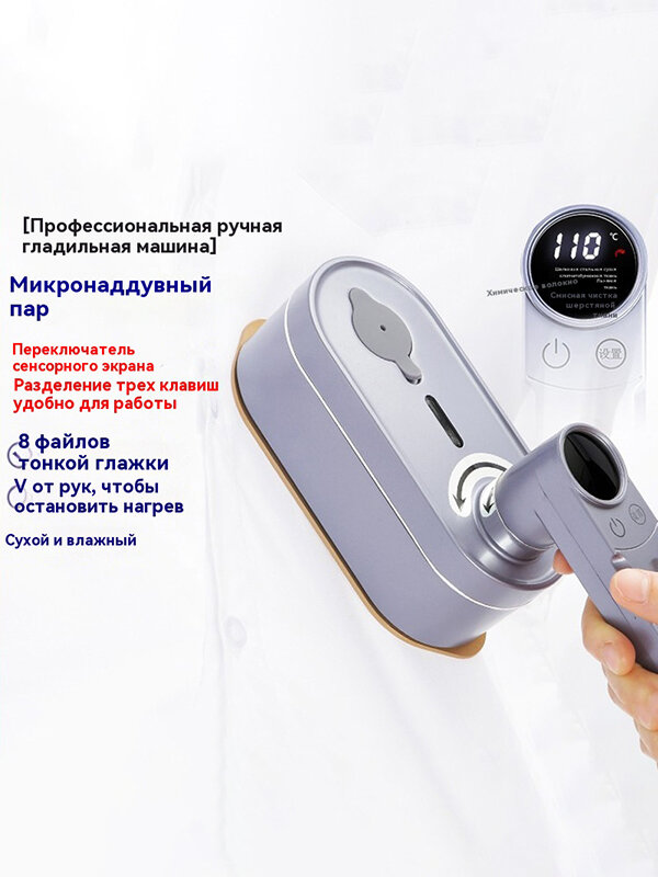 Отпариватель для одежды ручной U931 , мини утюг, дорожный утюг, мощный 2000 Вт