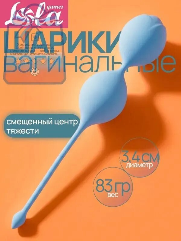 LolaGames Вагинальные шарики, цвет: бирюзовый, белый, 34 мм