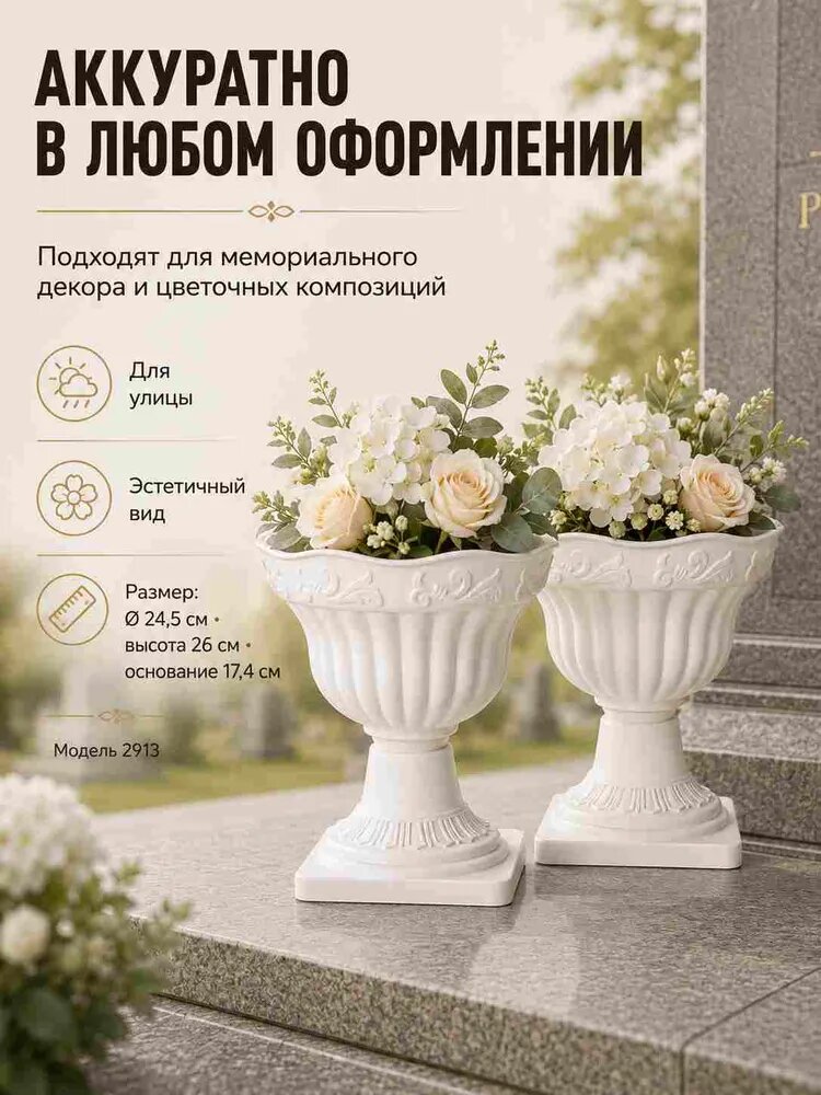 Набор для сада из 2 шт, кованые вазы цветов, уличные ящики, прочные, и огорода