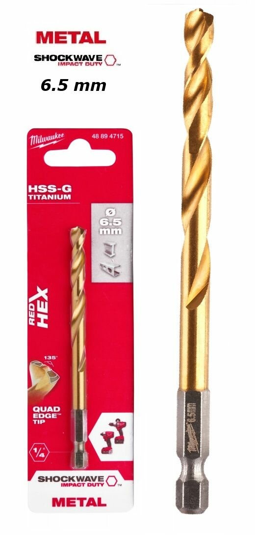 Сверло по металлу MILWAUKEE 48894715 SHOCKWAVE HSS-TiN 6,5 мм