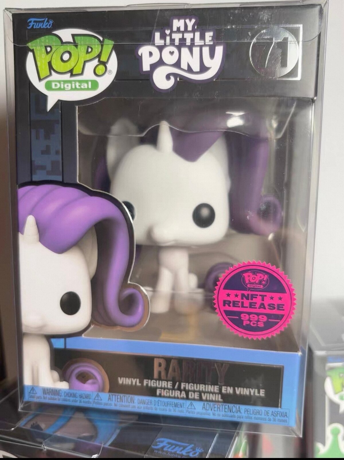 Фигурк My Little Pony Рарити, #71