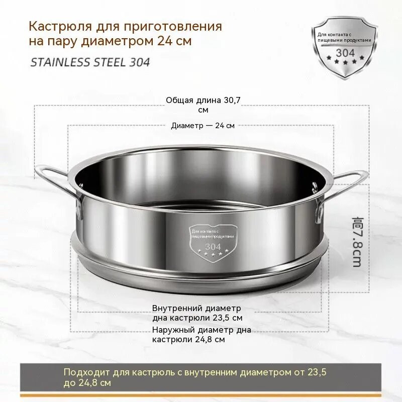 Пароварка, Нержавеющая сталь, 1 яруса, 1 л