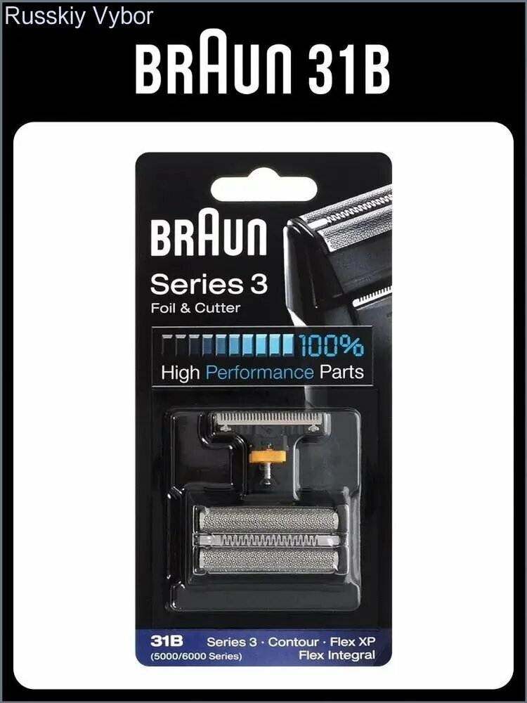 Сетка и режущий блок 31B для электробритв Braun Series 3