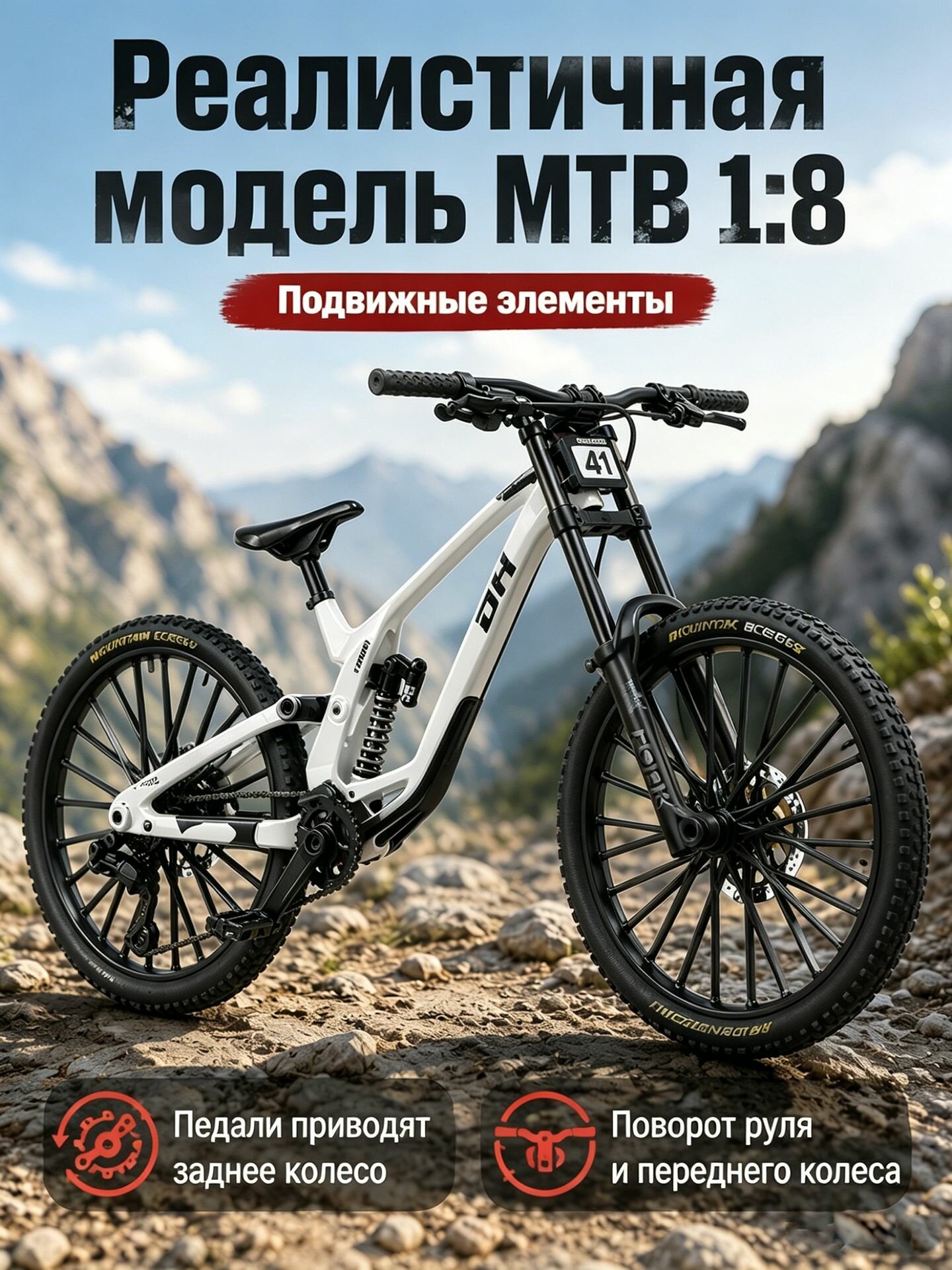 Металлическая модель горного велосипеда с передней и задней амортизацией, мягкая подвеска, мини-велосипед, сувенирная фигурка для коллекционирования, декоративный предмет на стол, детская игрушка подарок коллекционеру миниатюра настольный д