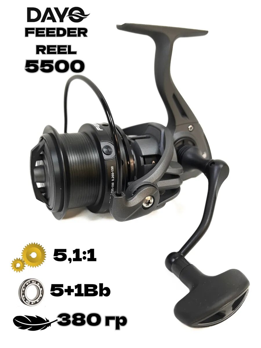 Катушка безынерционная DAYO FEEDER REEL 5500, фидерная, 5,1:1