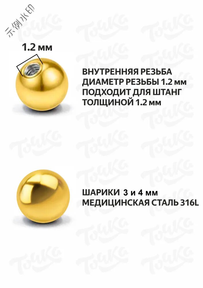 Пирсинг, золотой — фото 1