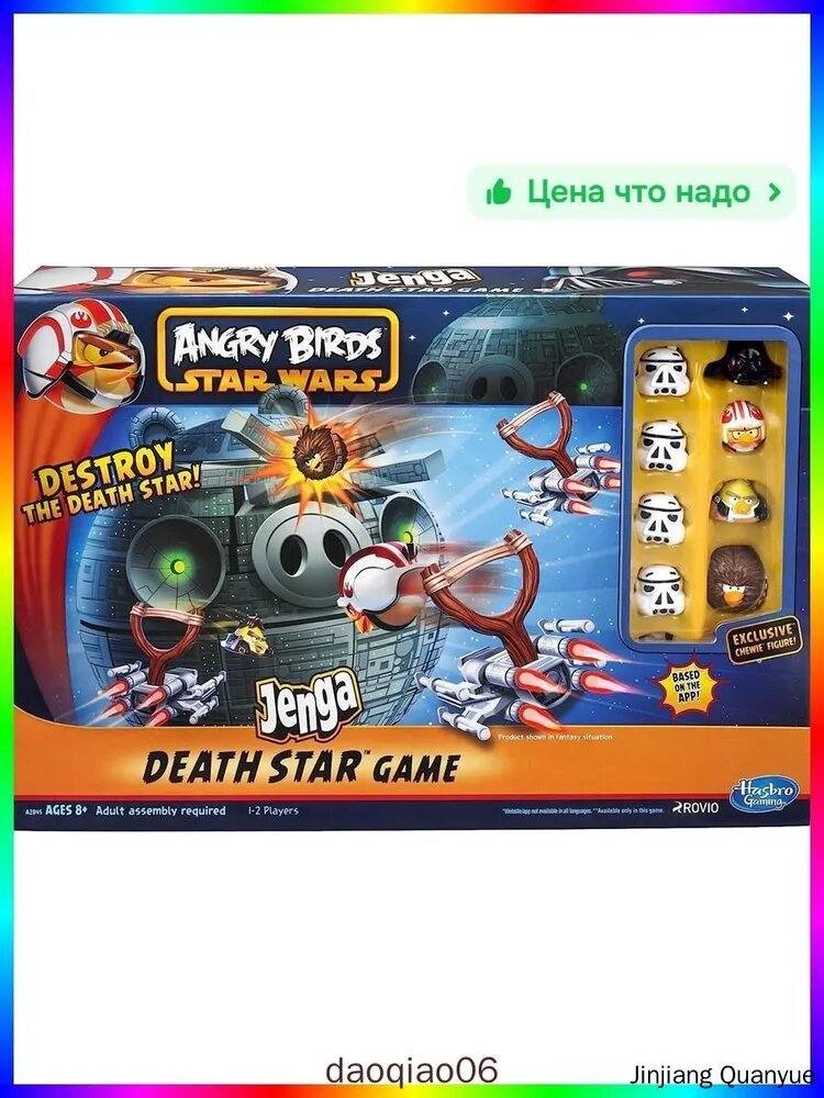 Фигурка Angry Birds для игр и коллекционирования-Игровой, набор