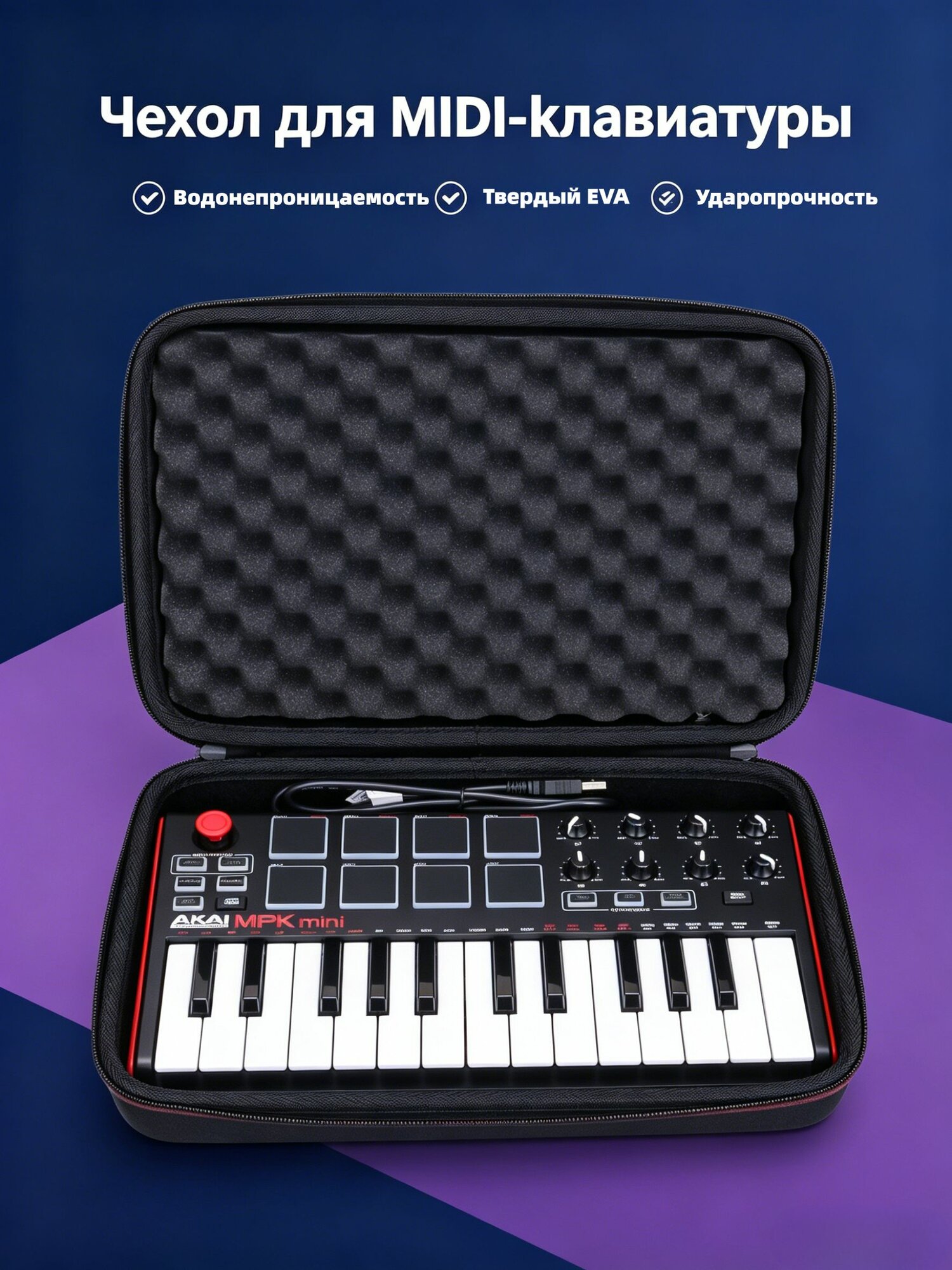 LTGEM Жесткий чехол из ЭВА для MIDI-контроллера Akai MPK Mini MK2 (только чехол)