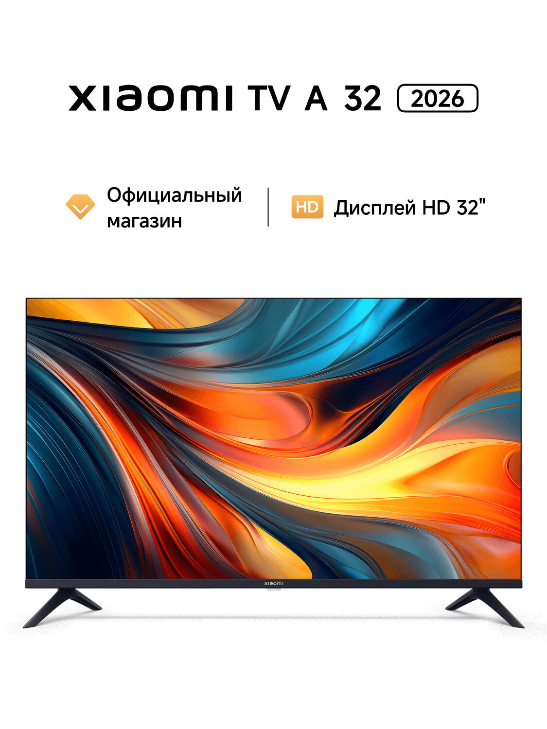 Телевизор Xiaomi TV A 32 2026