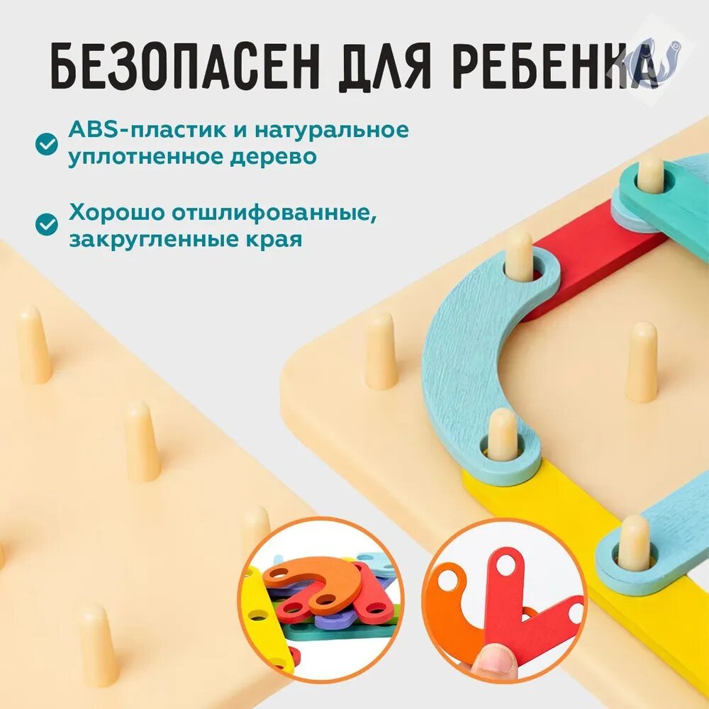 Головоломка. — фото 1