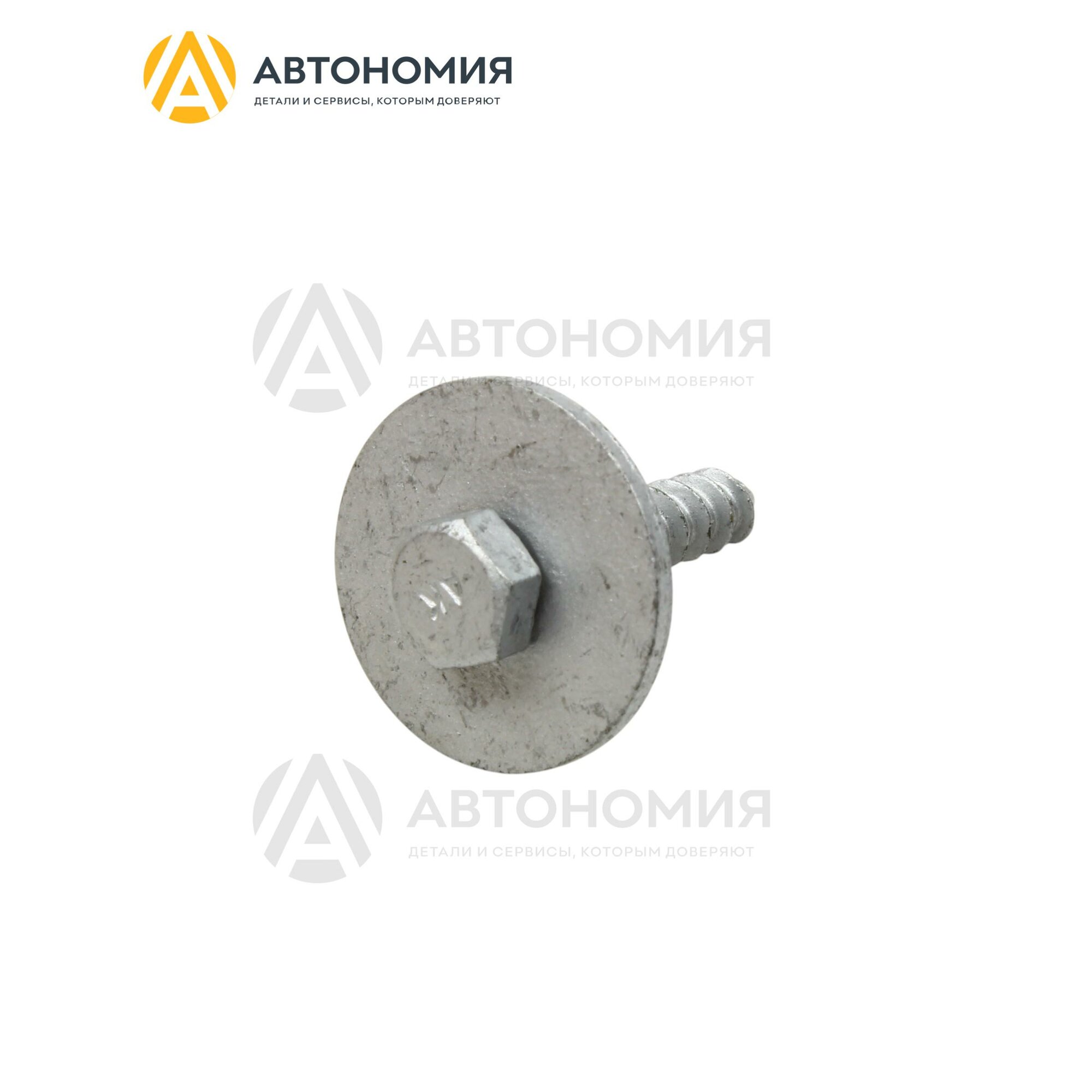 Винт с шестигранной головкой с шайбой самонарезающий VAG N91 067 002