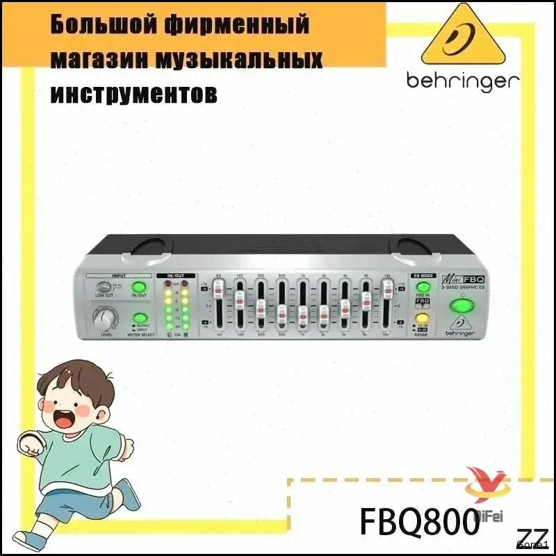 9-сегментный графический эквалайзер BEHRINGER FBQ800, процессор с несколькими эффектами-x