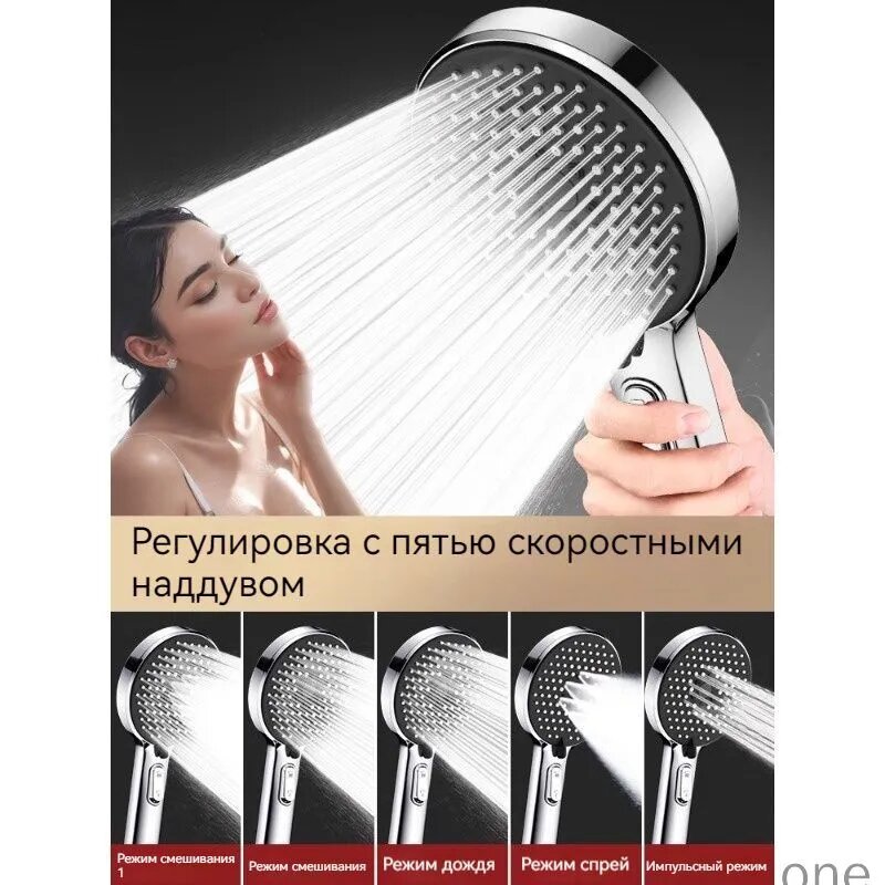 GROHE-душевая лейка — фото 1