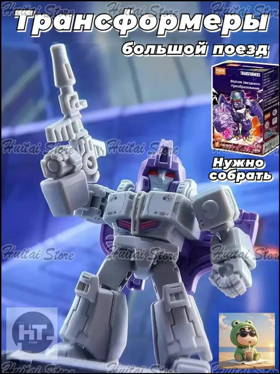 Blokees Version Series 6 "Astrotrain" Transformers , , мини-роботы, коллекционная серияоригинал