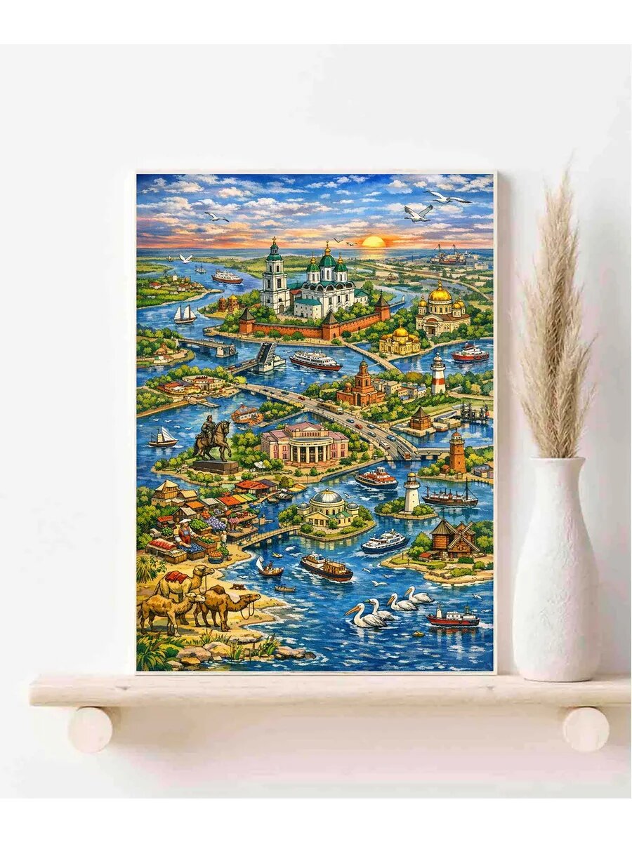 Астрахань, Россия, Fantasy MapКарта, Плакат 30x42см