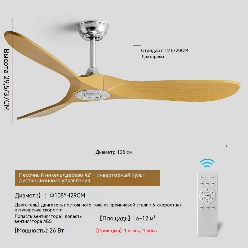 Потолочный вентилятор 019ec96c4b6974c18c5a3286561f07bb, фиолетовый
