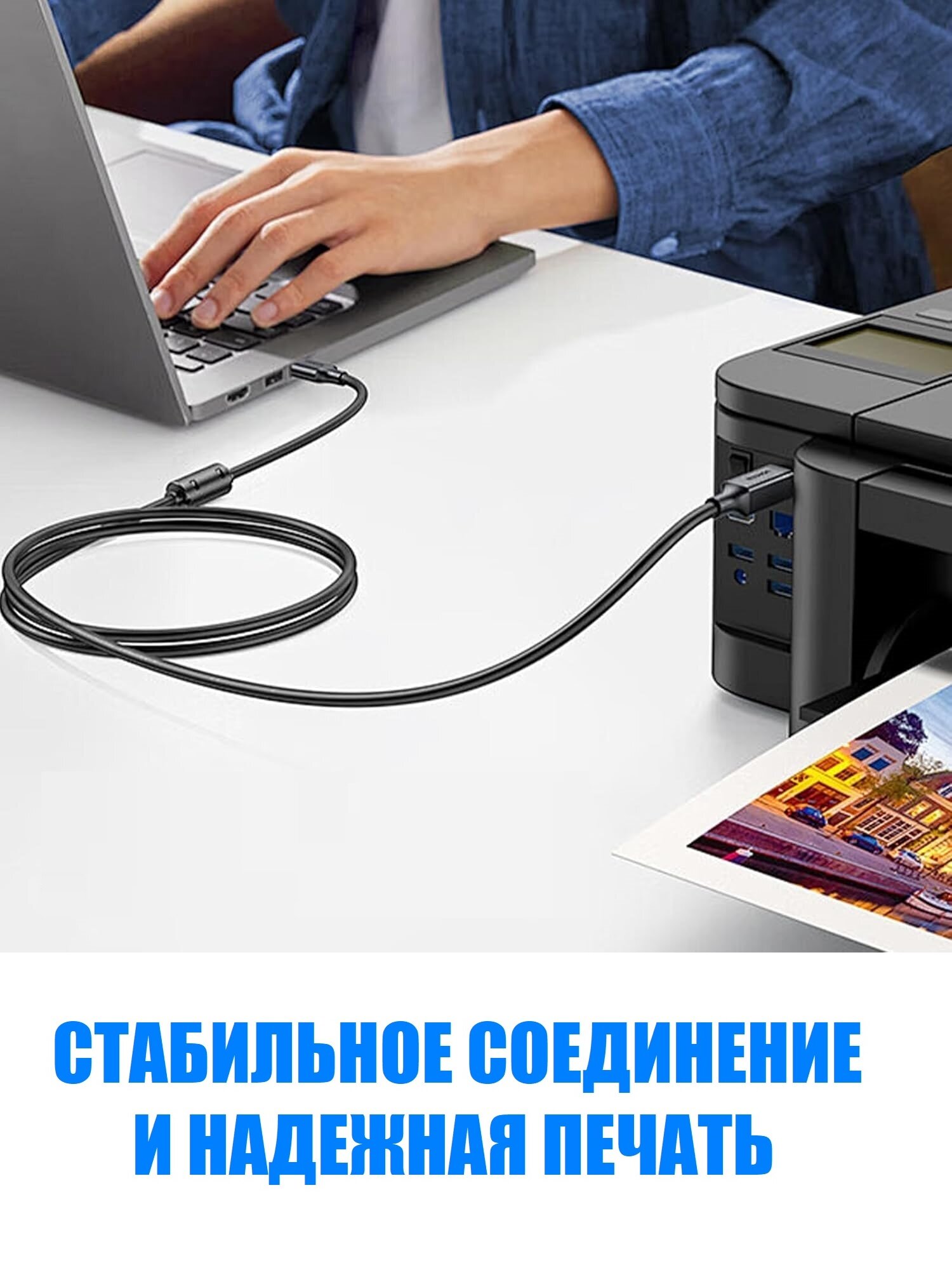 Кабель USB 2.0 AM - BM 5 метров для принтера Type A - Type B — фото 1
