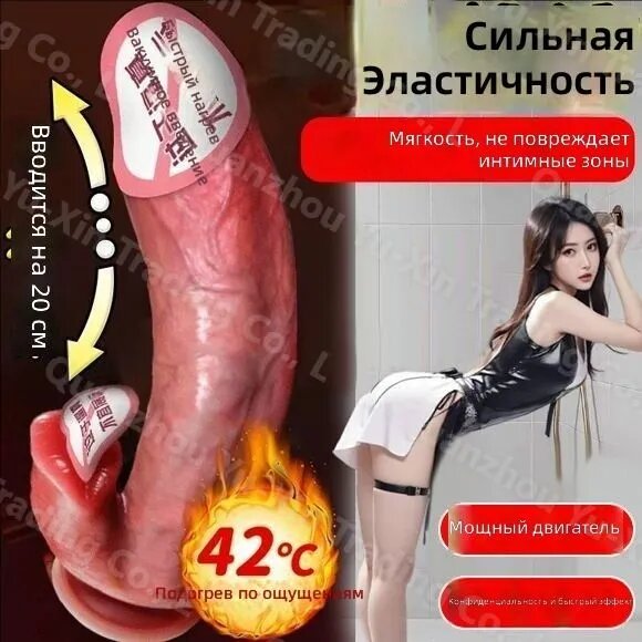 Фаллоимитатор, 19см — фото 1